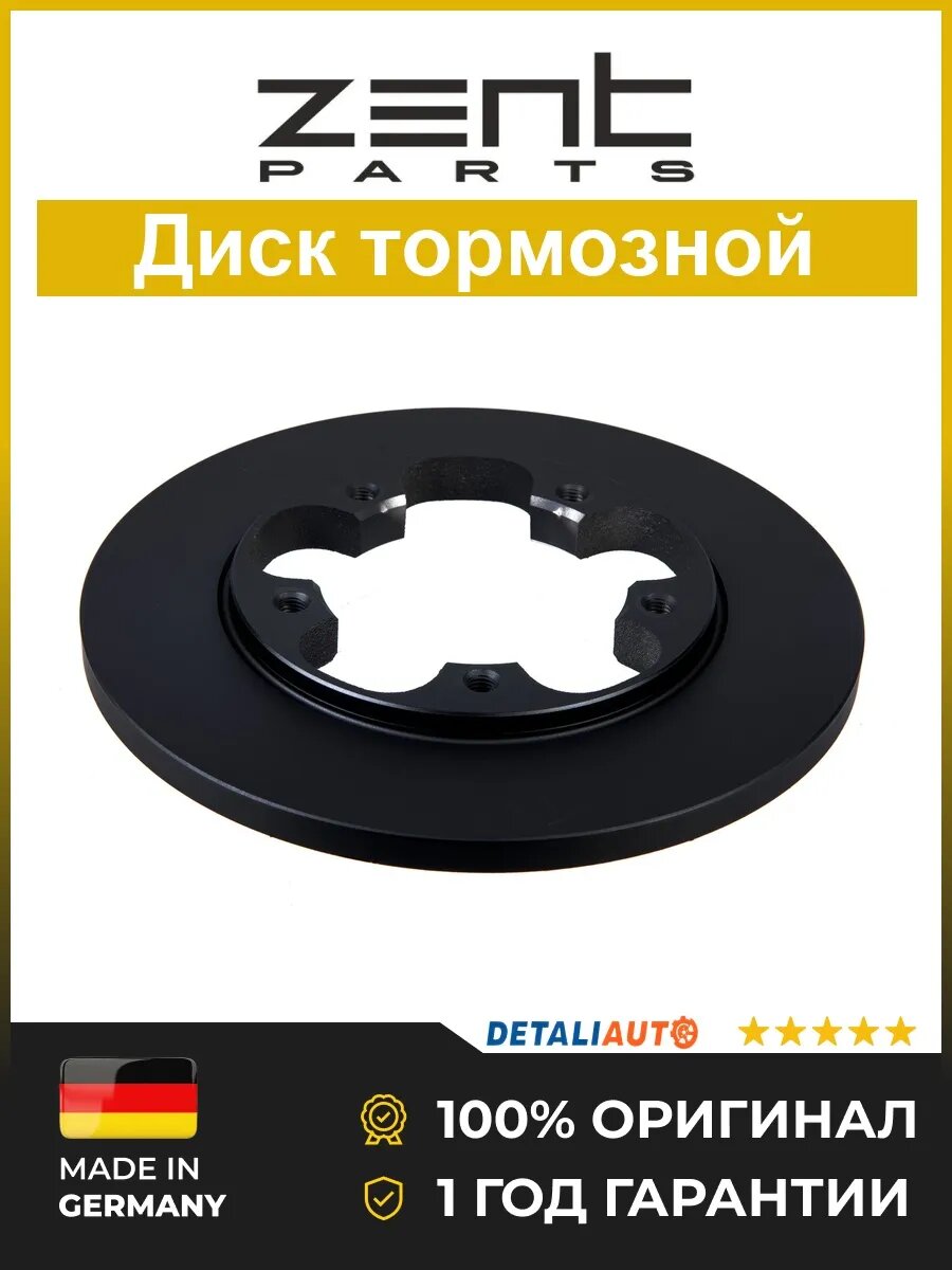 Тормозные диски Zentparts Z06339 Форд Транзит V363 2.0 EcoBlue 16 Ford Transit V363 2.0 EcoBlue 16