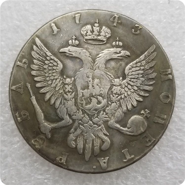 Монеты/Старинная русская монета 1743 года