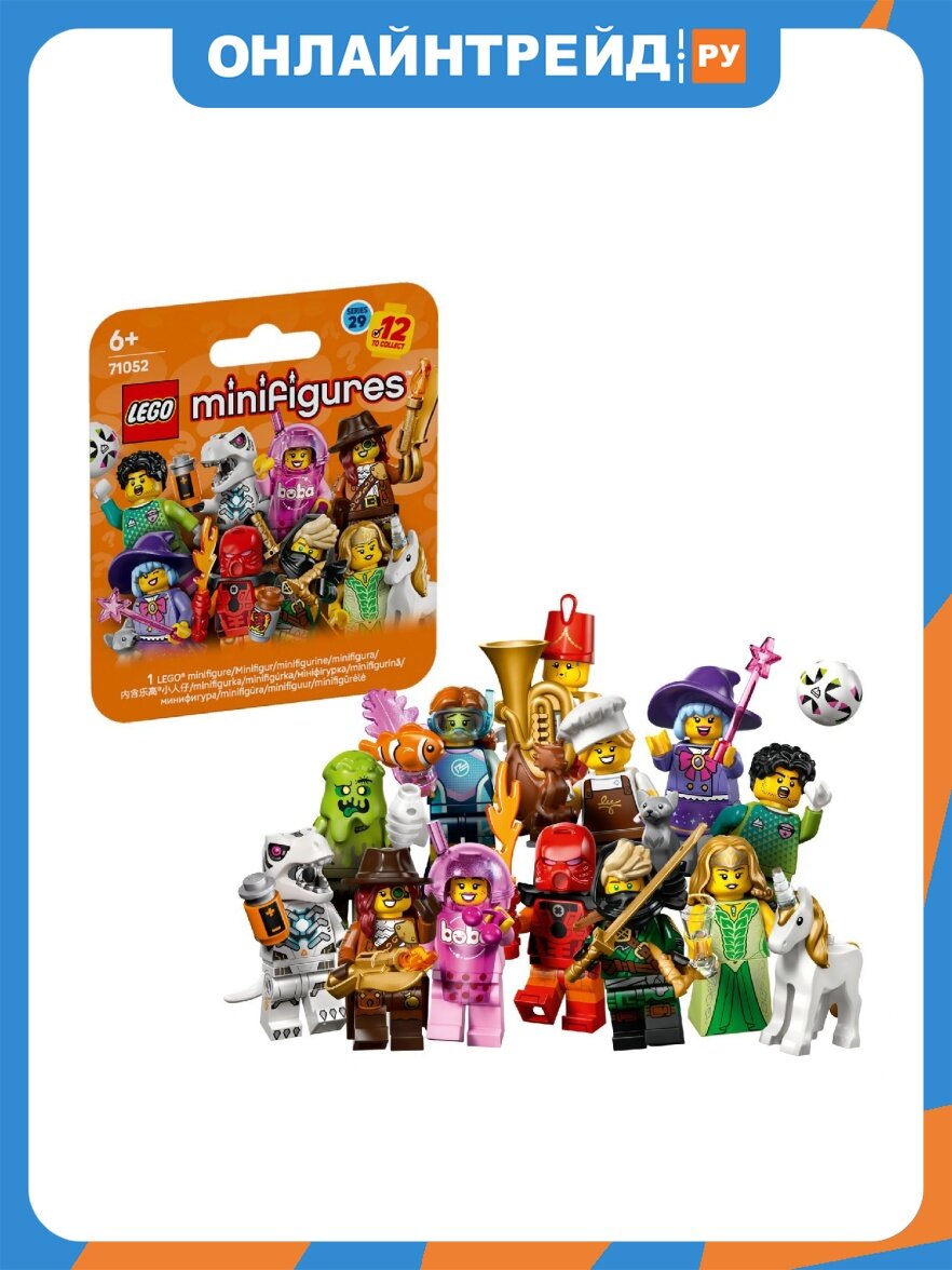 Конструктор Lego Minifigures 71052 Серия 29