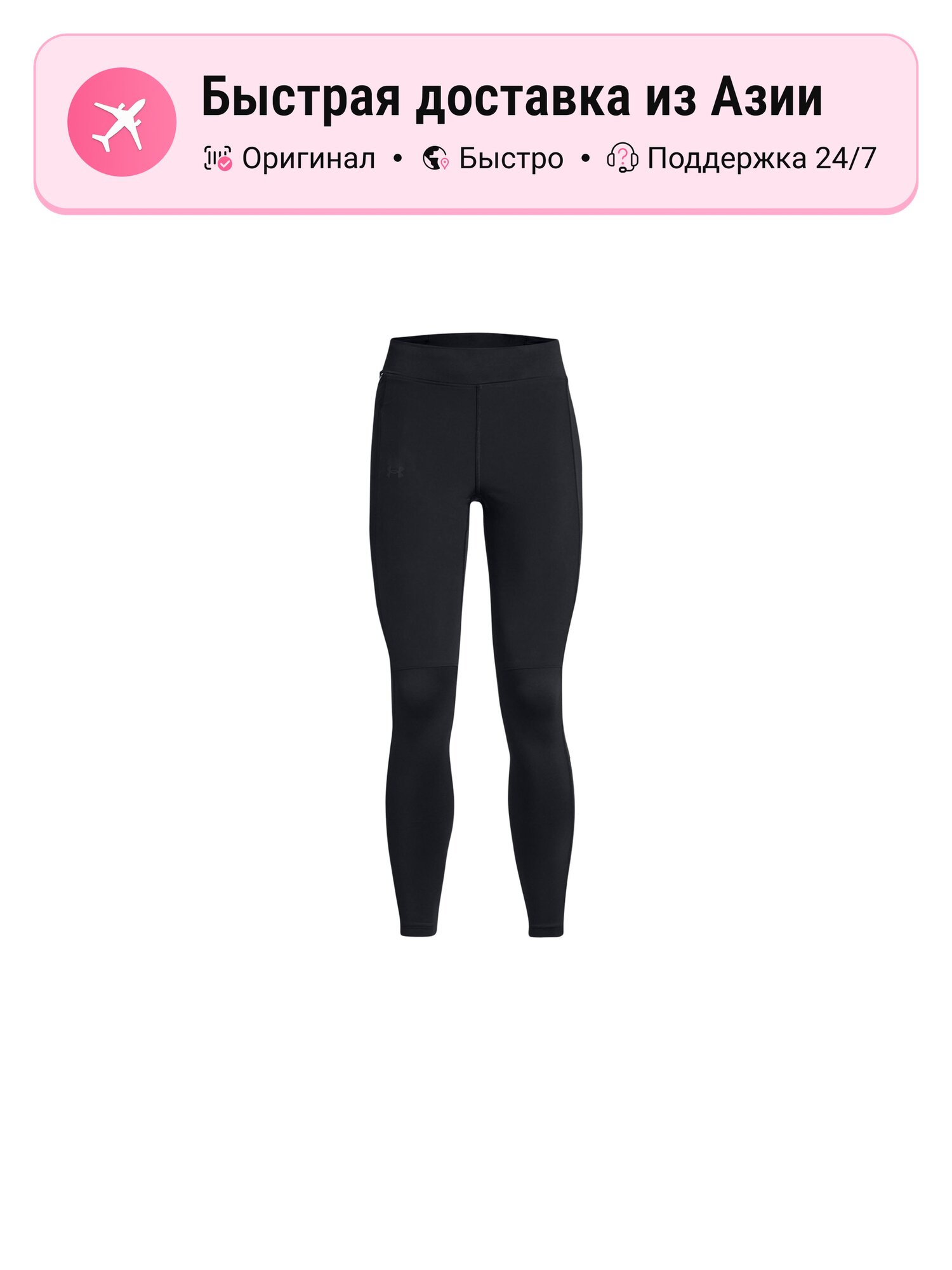 Брюки спортивные Qualifier Yoga Pants