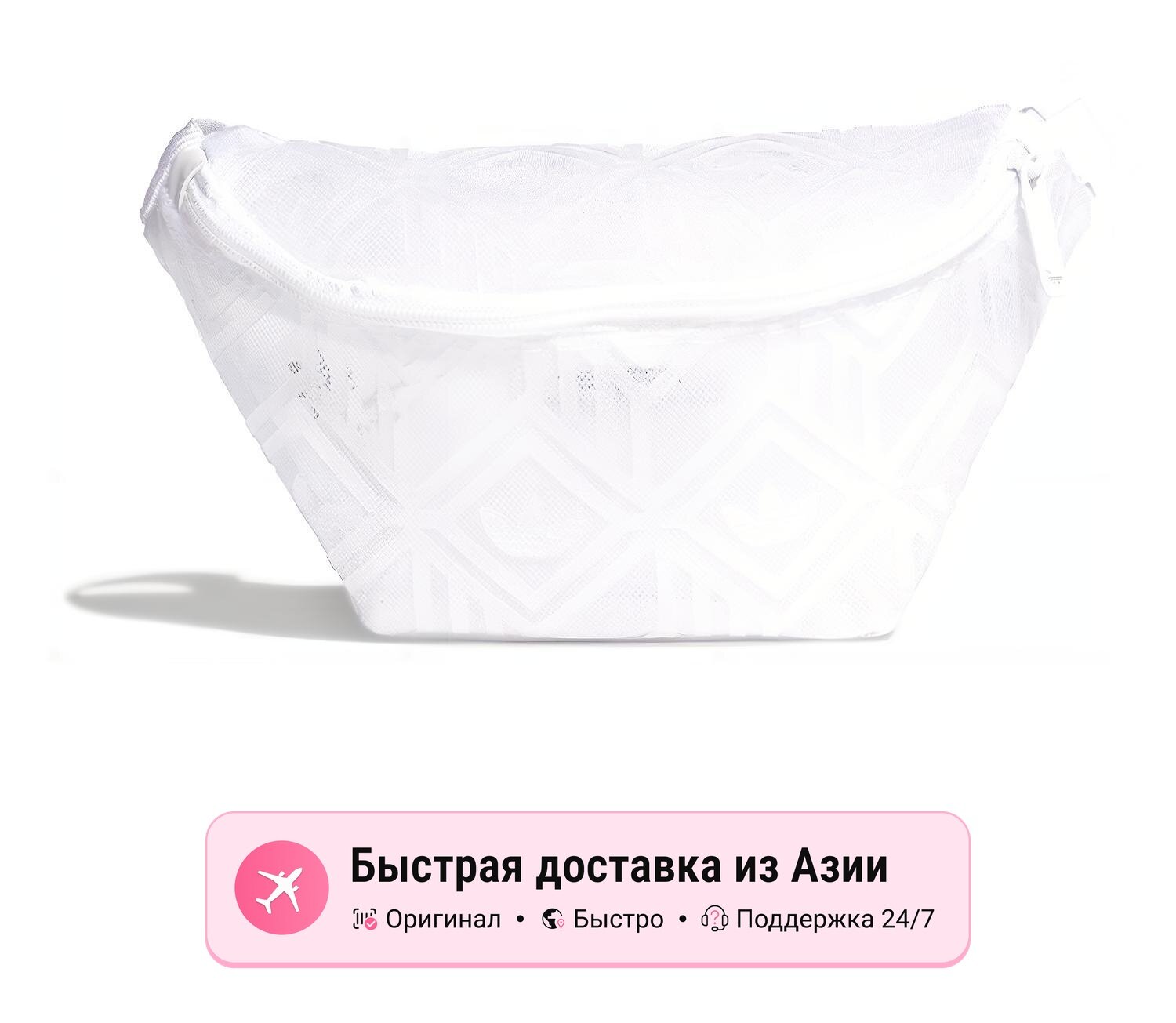 Сумка Adidas Originals кроссбоди-сумка
