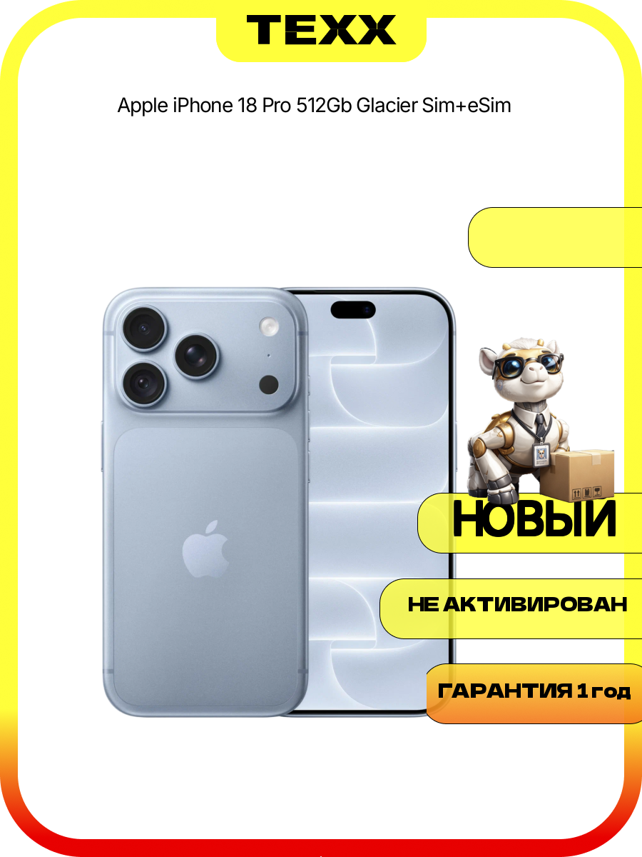 Apple iPhone 18 Pro 512Gb Glacier Sim+eSim