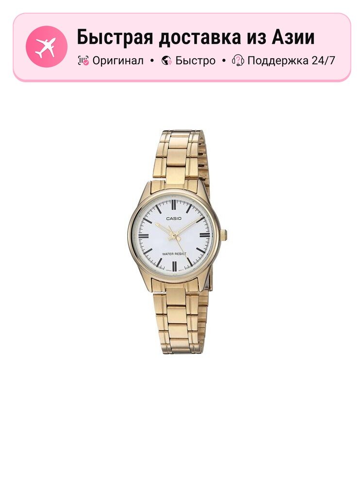 Наручные часы CASIO Classic