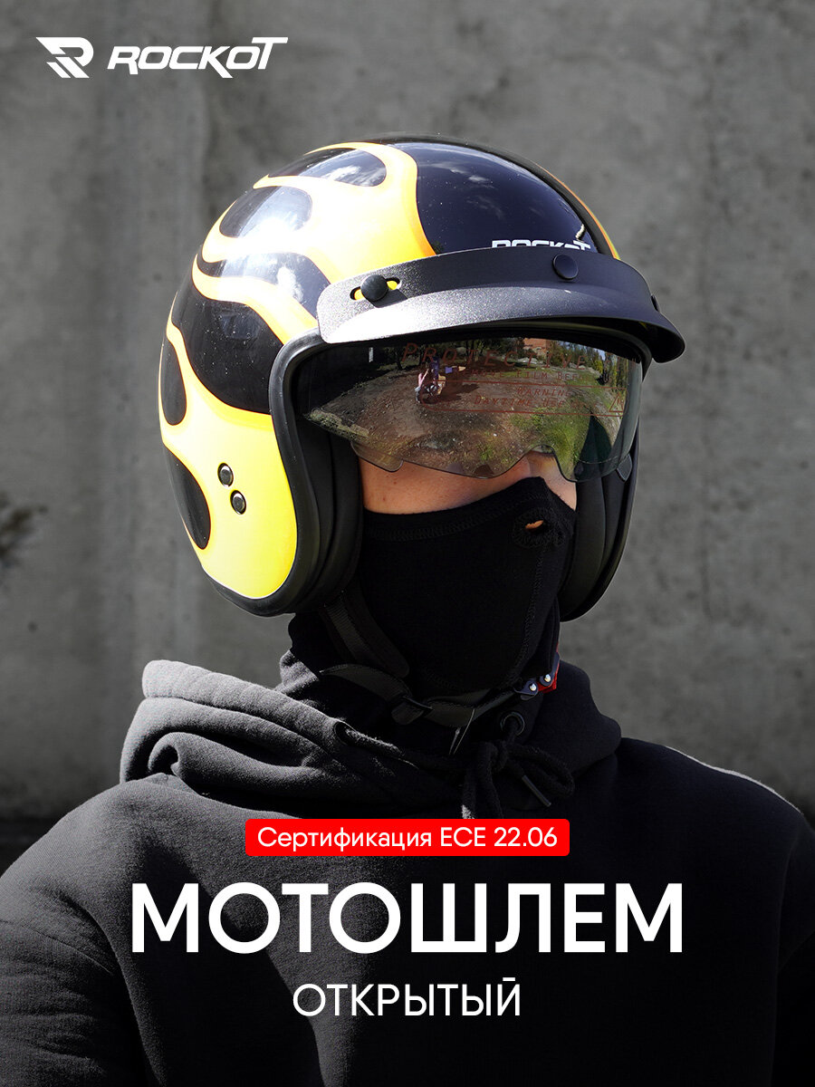 Шлем открытый с козырьком ROCKOT RM-391 Classic Flame (XL) (черный/оранжевый глянцевый)