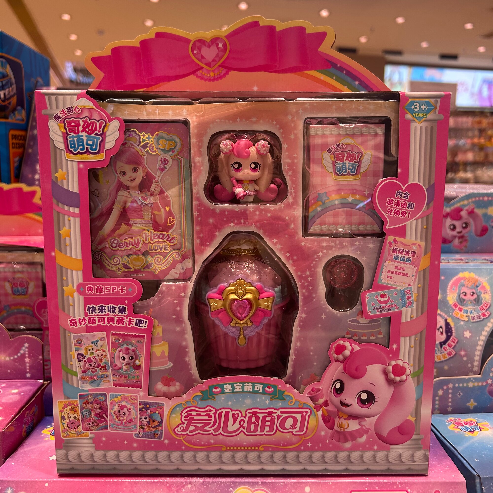 MINISO Kira Kira Magic Sweetheart Heart Kira Kira Фигурка Игрушка Кукла Набор Серия Детям День Рождения Коллекция