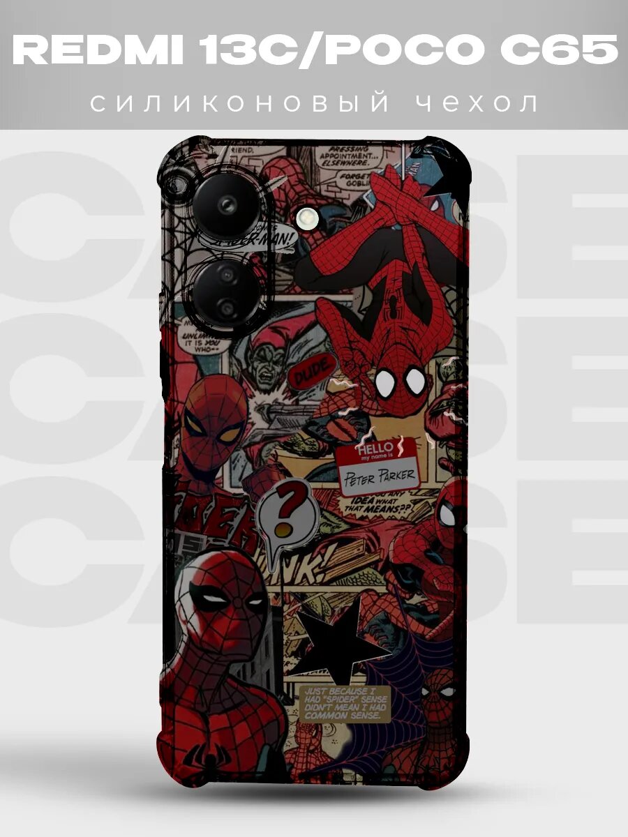 Чехол на Xiaomi Redmi 13C Человек-паук spider man человек па