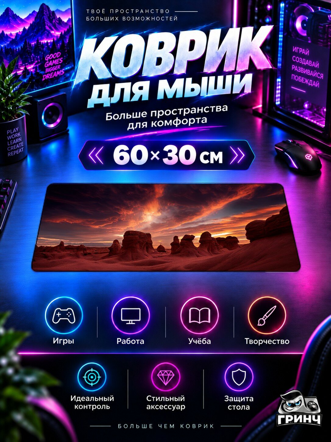Игровой коврик для мыши и клавиатуры Sunrises And Sunsets Crag Clouds Nature Облака Природа 60х40 см XL