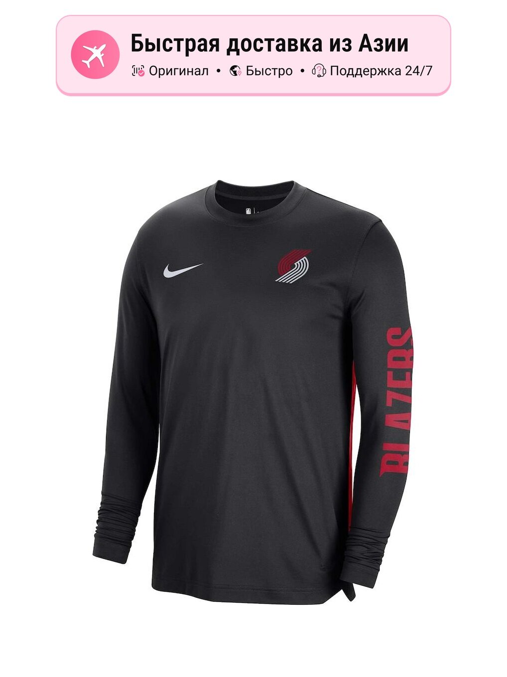 Футболка NIKE Portland Trail Blazers