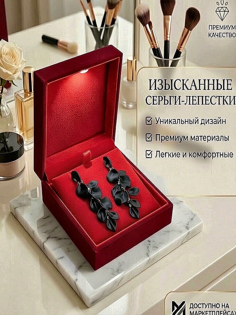 Серьги пусеты