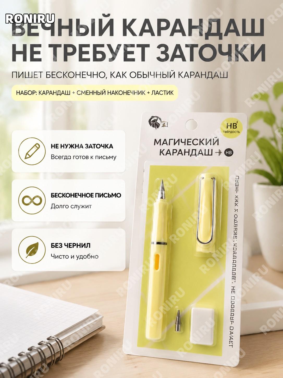 Карандаш HB набор в картонной упаковке, макаронный жёлтый, пластиковый для письма и рисования детей без заточки