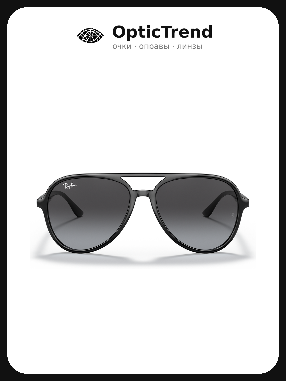 Солнцезащитные очки Ray-Ban