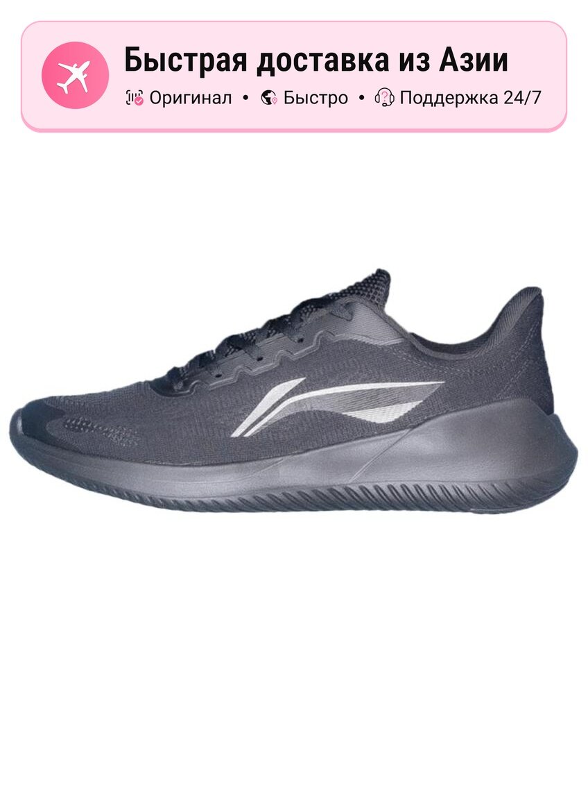 Кроссовки 373v2