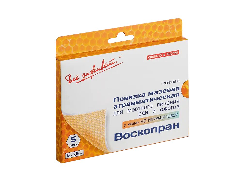 ВоскоПран Повязка с мазью метилурацила 7,5х5 см 5 шт