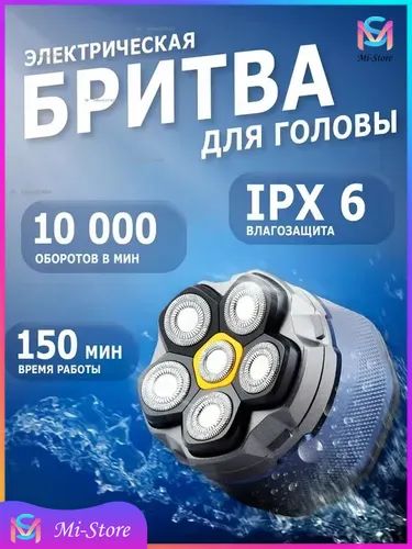 Xiaomi Электробритва XH3e638637ff12, черный, синий