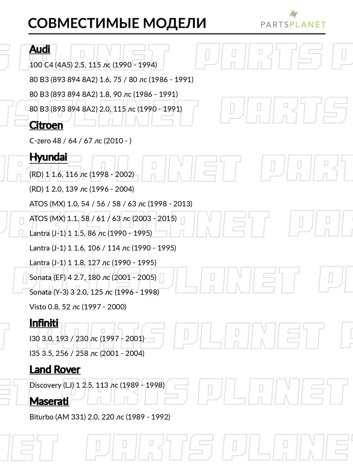 Наконечник рулевой, внешний для Тойота Камри 1990-1997, Королла 1992-1998, Версо 1997-2001, Рав 4 1 1994-2001 OEM 30870695 30875012 510185 арт JSE0007
