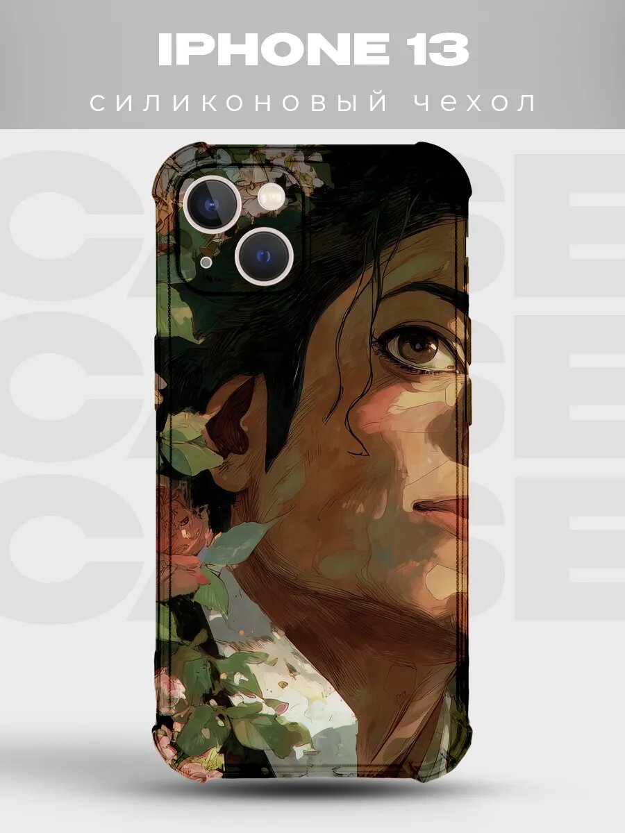Чехол на iPhone 13 Майкл Джексон танец king of pop музыка
