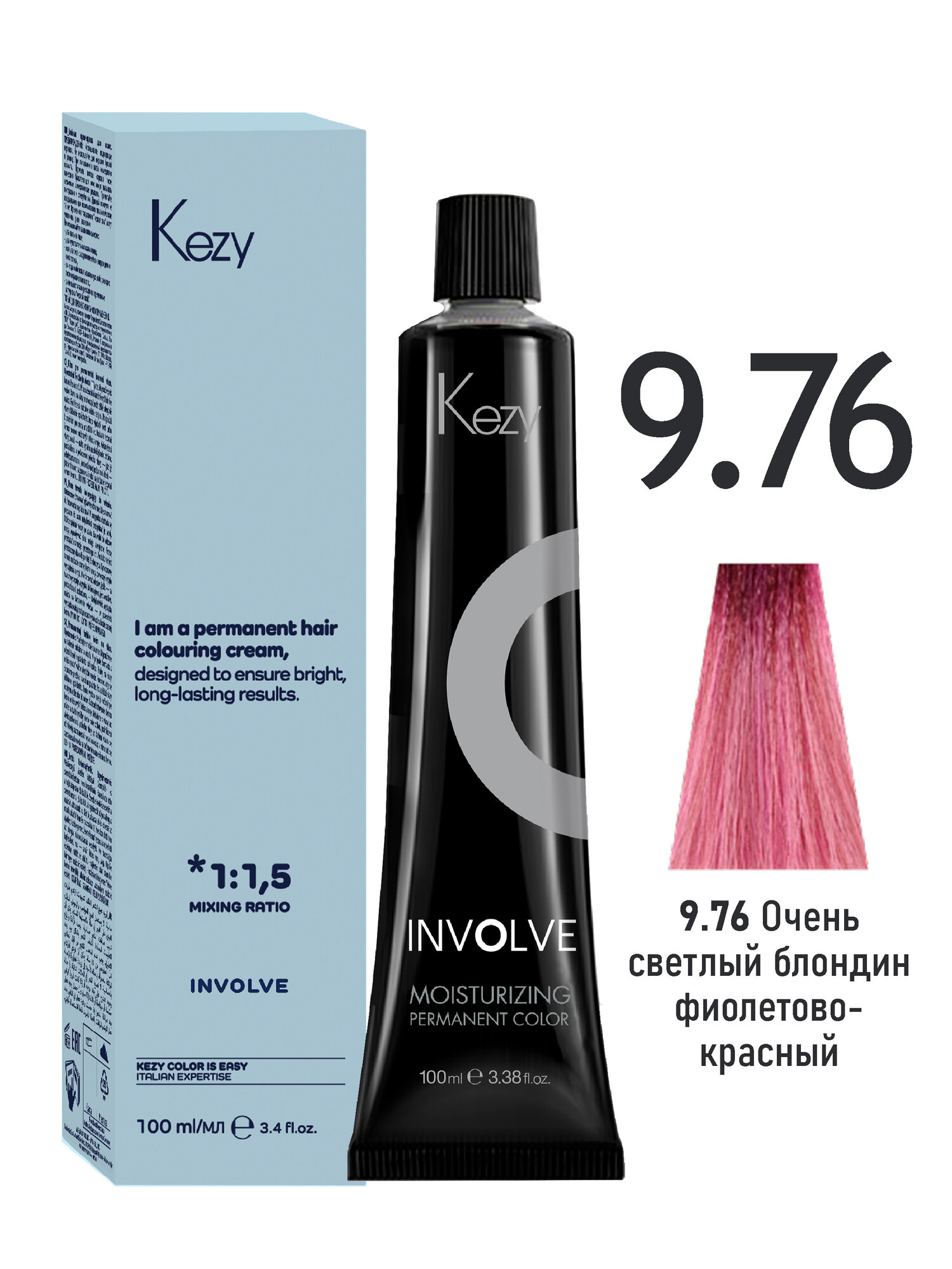 KEZY. Крем краска для волос 9.76 Очень светлый блондин фиолетово - красный с MFA комплексом INVOLVE, 100мл