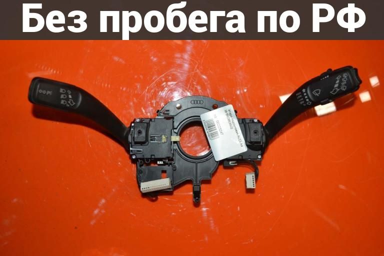 Переключатель подрулевой с пробегом AUDI A4 AVANT