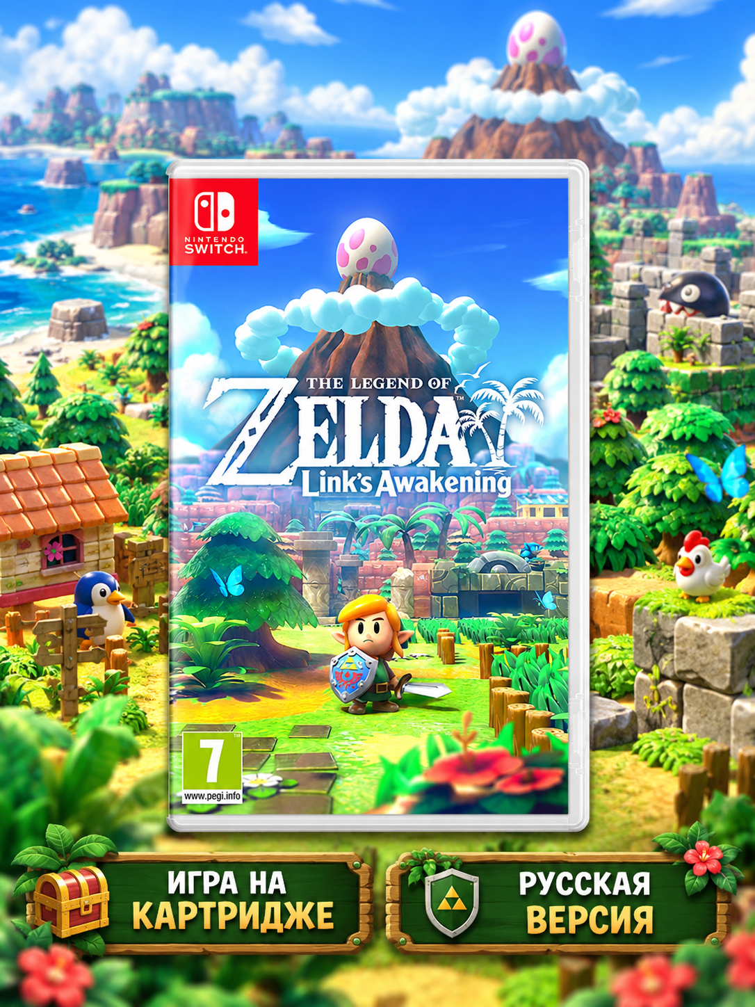 Игра The Legend of Zelda: Link's Awakening (Nintendo Switch, русская версия)
