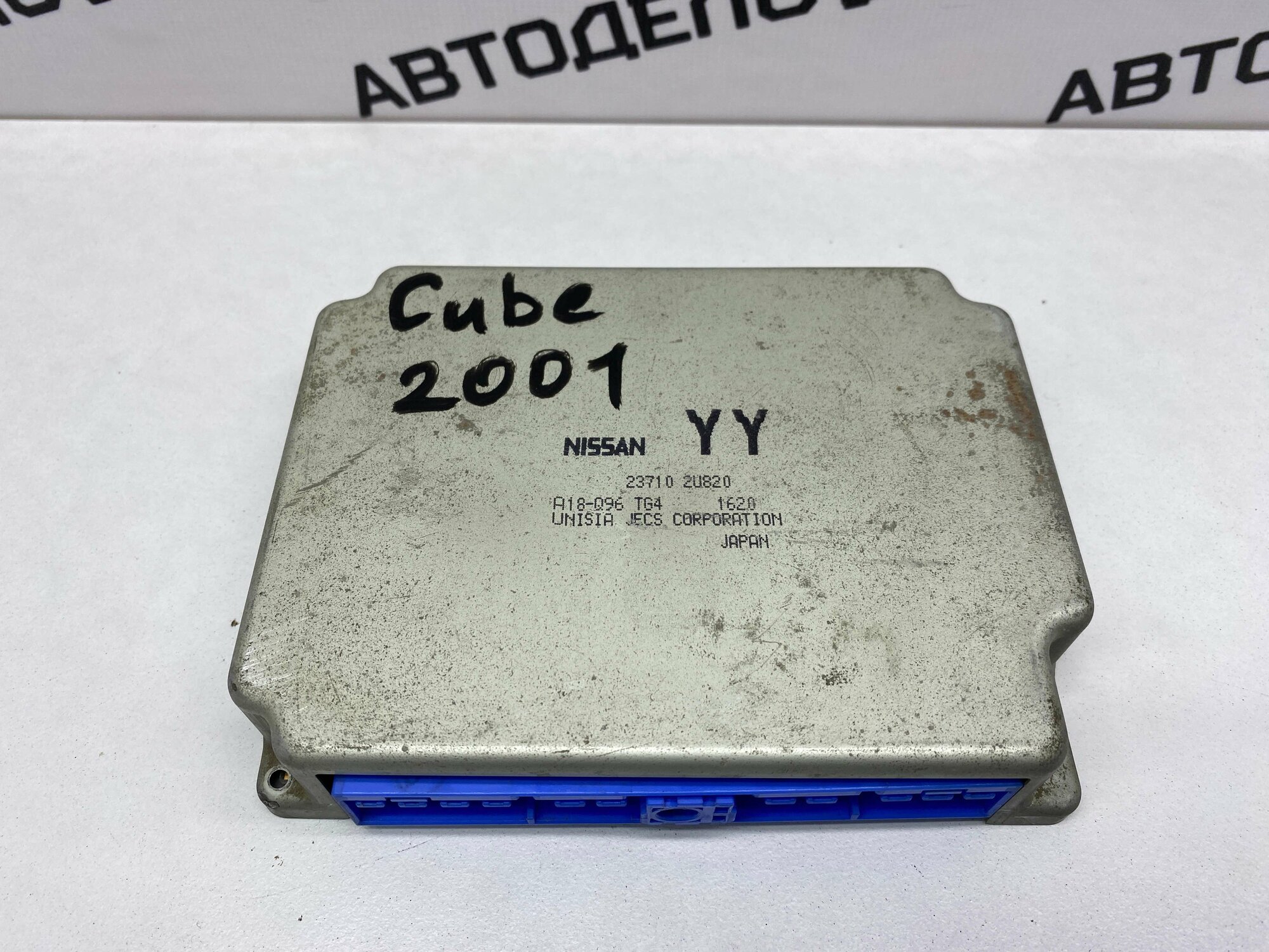 Блок управления двс Nissan Cube Z10 2001 г