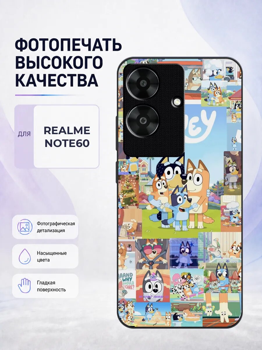 Силиконовый чехол Realme Note 60/60X Блуи мультик собачка де