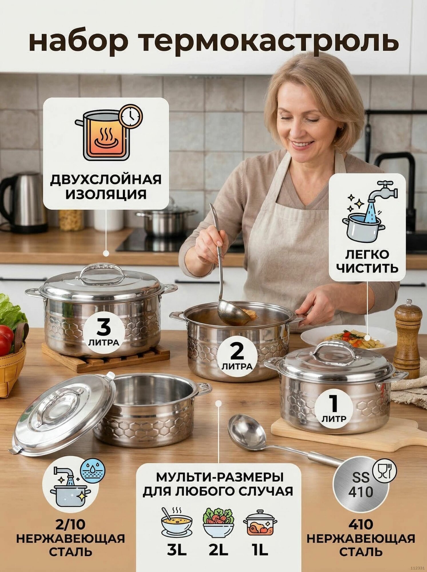 Термокастрюля 1 л, 2 л 12 ч 3 шт серый металлик