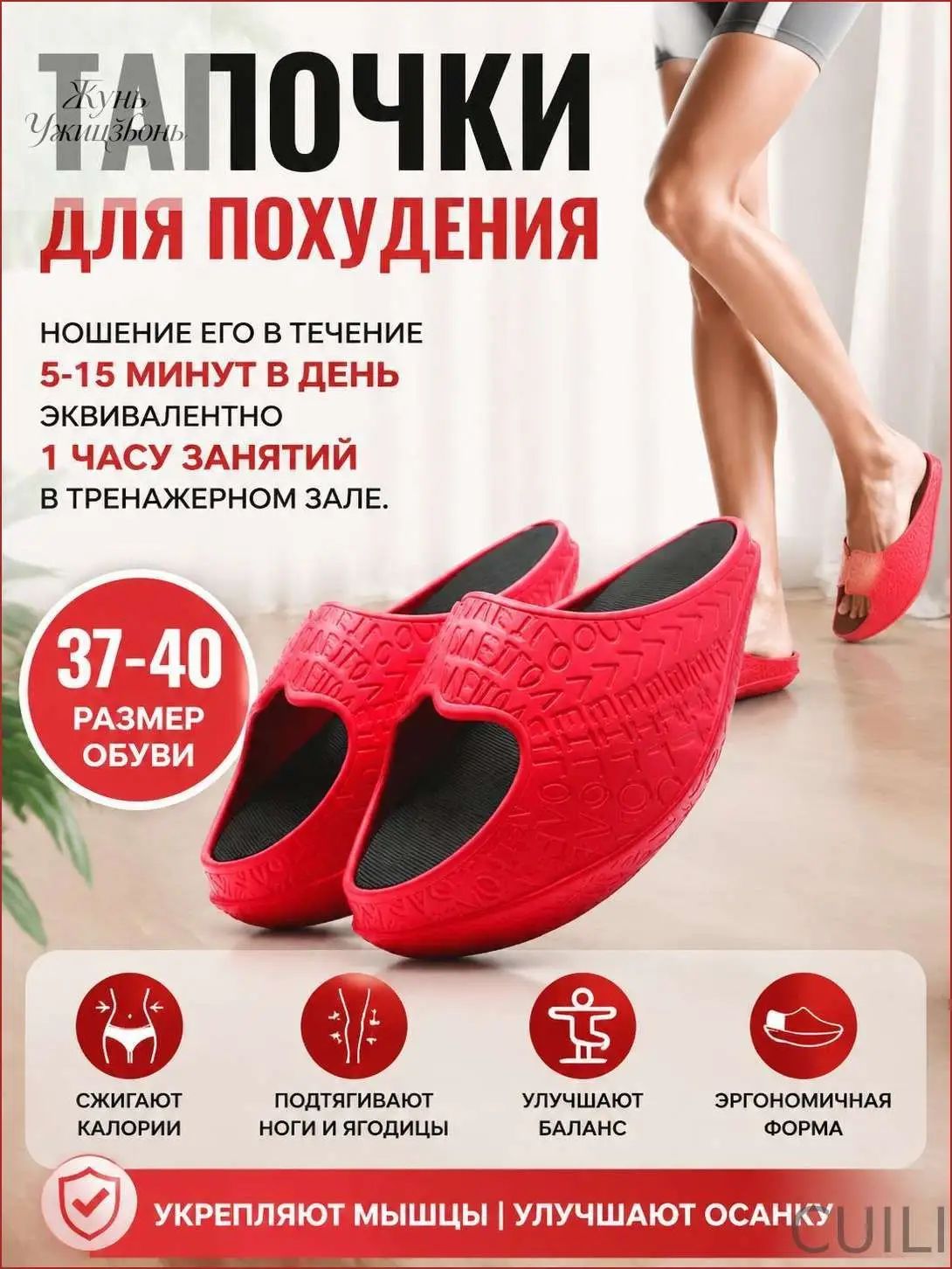 Тапочки для похудения Аксессуары фитнеса Домашний кардио тренажер ног M 37-40