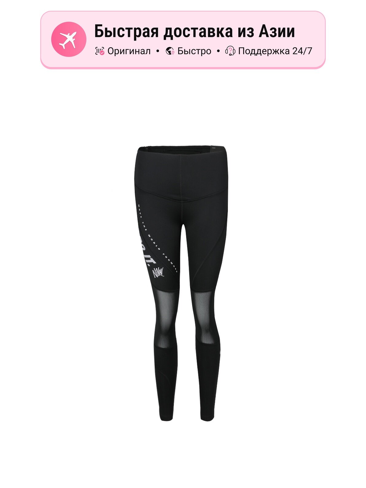 Брюки спортивные NIKE 7807068
