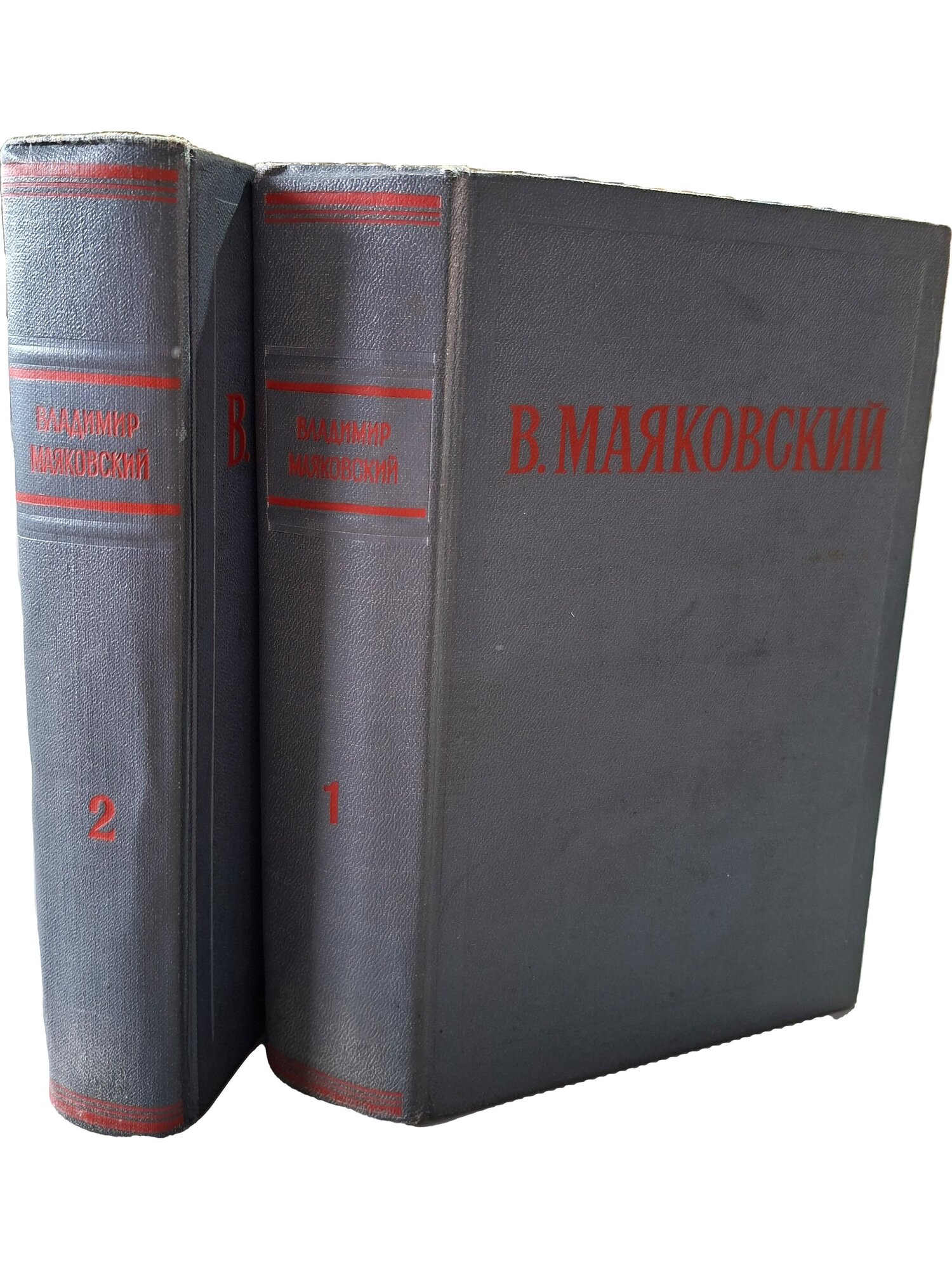 В. Маяковский. Избранные произведения (комплект из 2 книг). 1955. Твердый переплет. 1078 стр