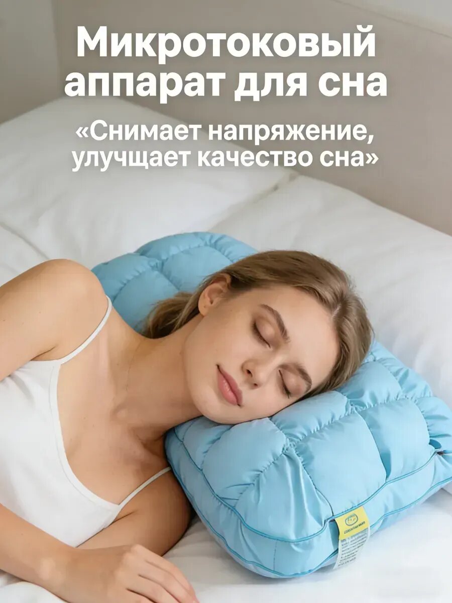 Подушка тесто 50x70 мягкая ананасовая булочка для сна