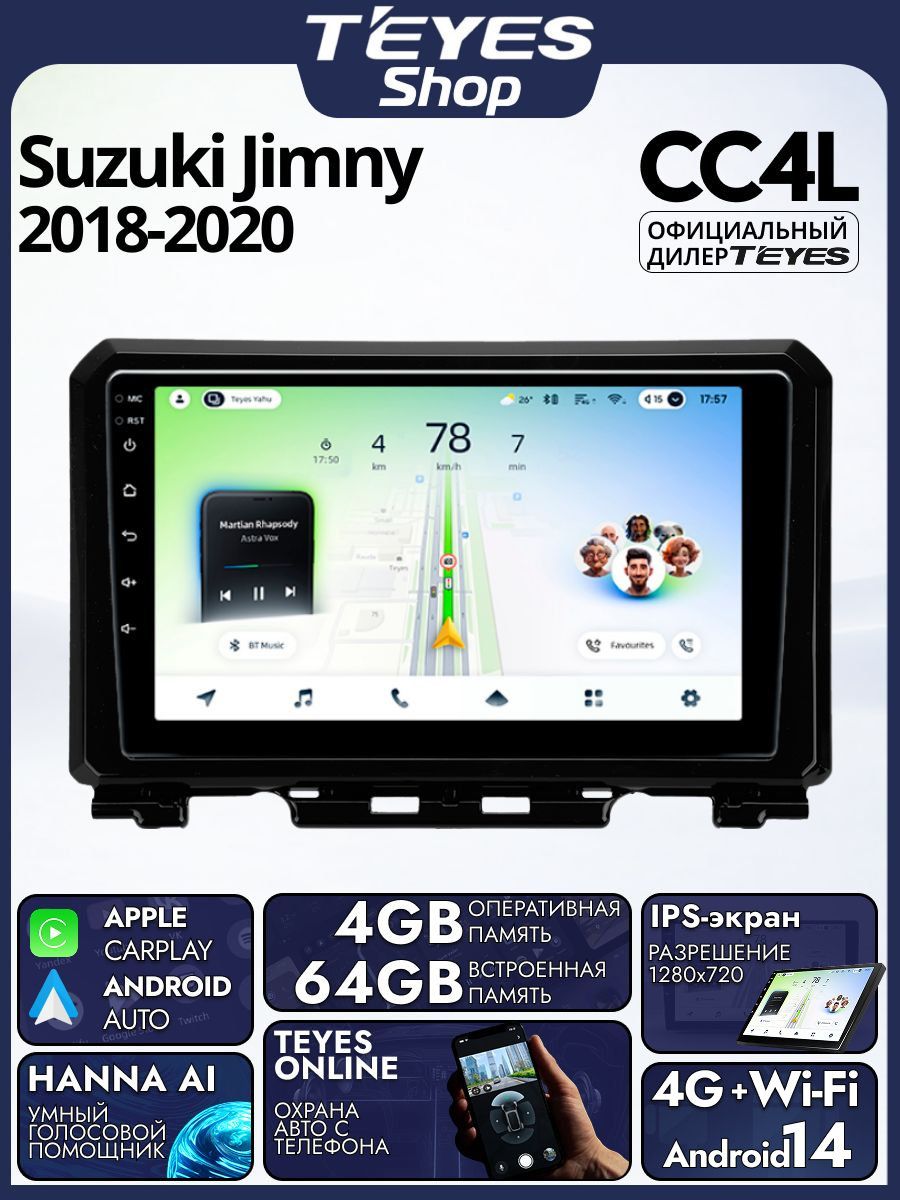 Магнитола Suzuki Jimny JB64 2018-2020 Teyes CC4L 4/64GB, штатная магнитола, IPS, DSP,4G, Wi-Fi
