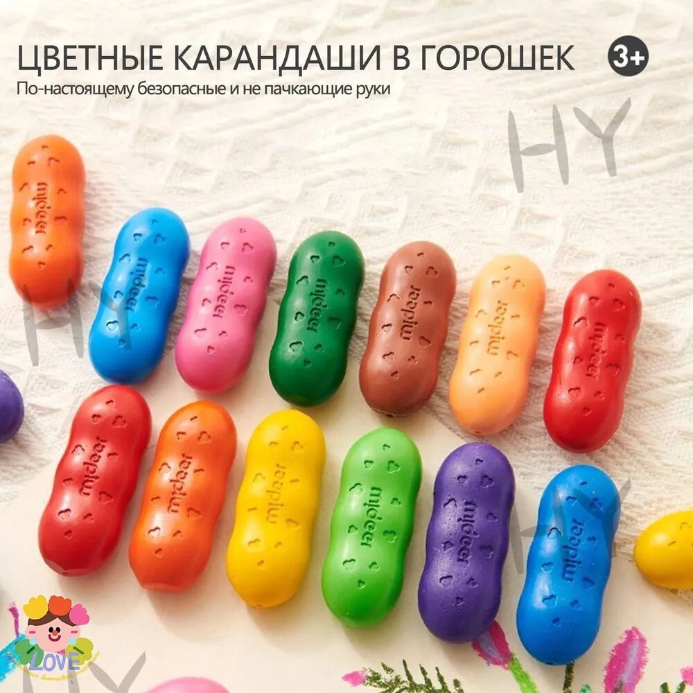 Детские цветные карандаши в горошек, набор 12 шт, разноцветные мелки
