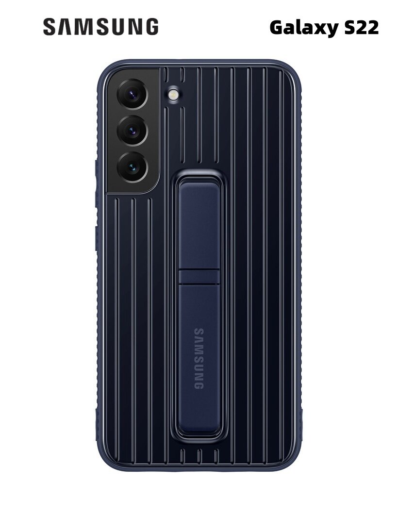 Оригинальный чехол Samsung Standing Cover для Galaxy S22, тёмно-синий, арт. EF-RS901CNEGCN