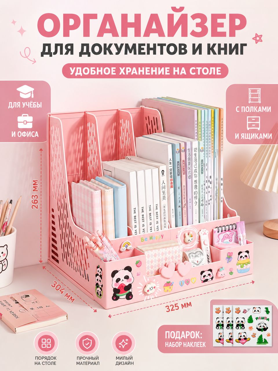 Лоток для бумаг вертикальный пластиковый, органайзер для документов А4, накопитель для бумаг и папок, настольный