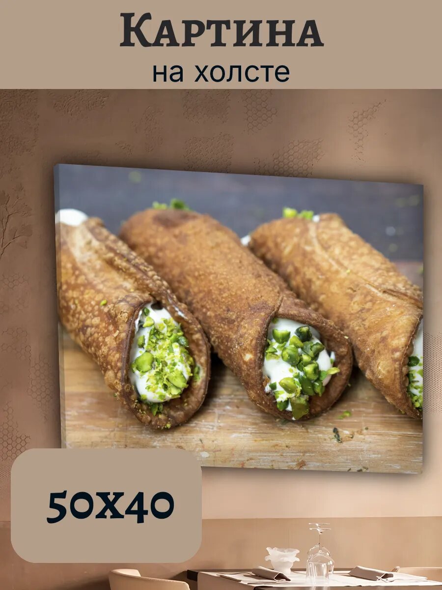 Картина Итальянская Кухня Еда 40x50 канноли с кремом