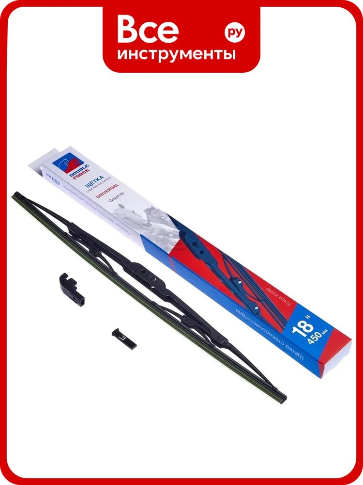Щетка стеклоочистителя каркасная 450 мм (18") DFM18 Double Force 1714049