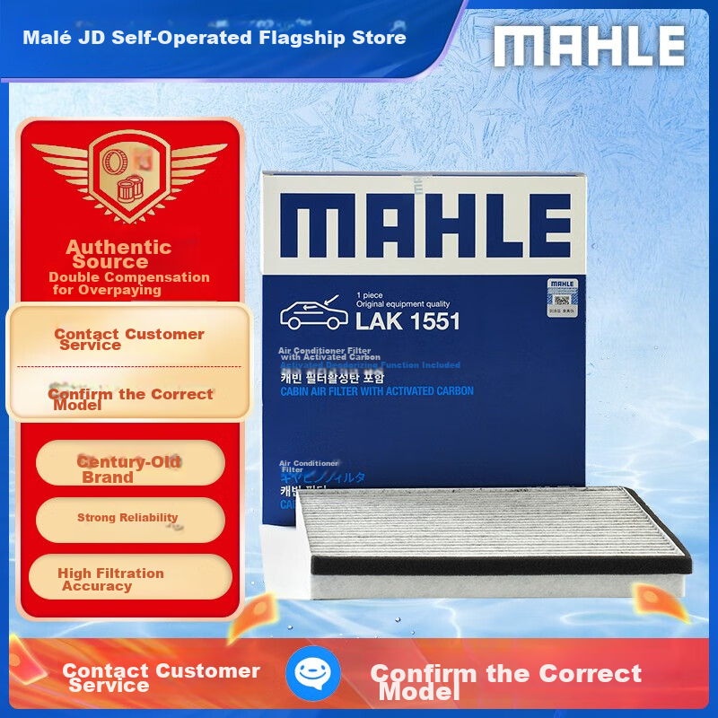 Фильтр кондиционера MAHLE с активированным углем PM2.5 LAK1551 для CX-5 2013-2025 и Opel Antara 2014-2019 Цвет：Фильтр с