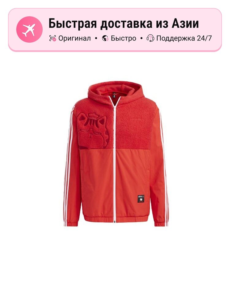 Куртка adidas Adidas Neo X My King Mansleep