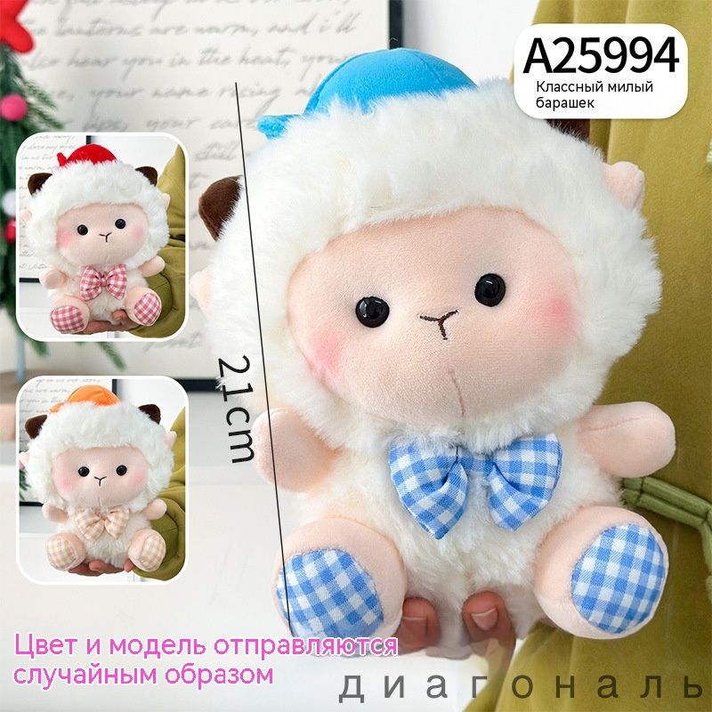 Мягкая игрушка Слоненок-девочка 25 см