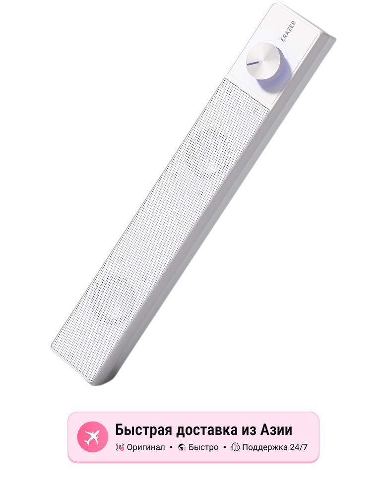 Громкоговоритель Lenovo Mutant A101, белый