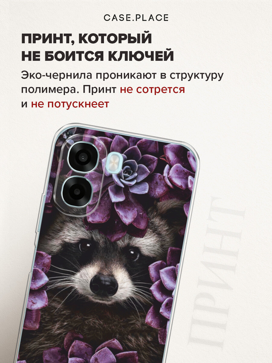 Силиконовый чехол на Oppo A6x / Оппо A6x с принтом Милашка енот — фото 1