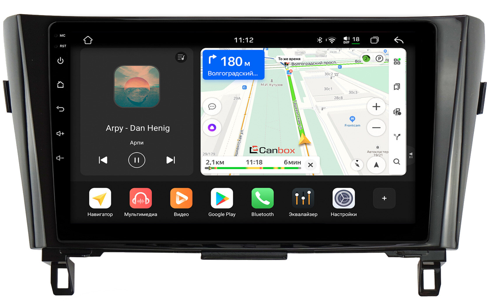 Штатная магнитола Canbox H-Line 4799-1052/1077 Nissan Qashqai 2, X-Trail (T32) 2013-2022 Android 14 (4G-SIM, 4/64, DSP, QLed)