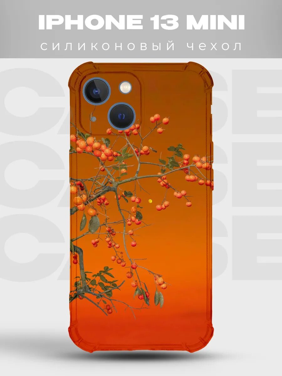 Чехол на iPhone 13 Mini с принтом Ретро цитрусы