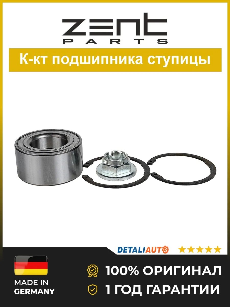 Ремкомплект ступицы Zentparts Z21976 Форд Кугар Ford Cougar 1993-2000
