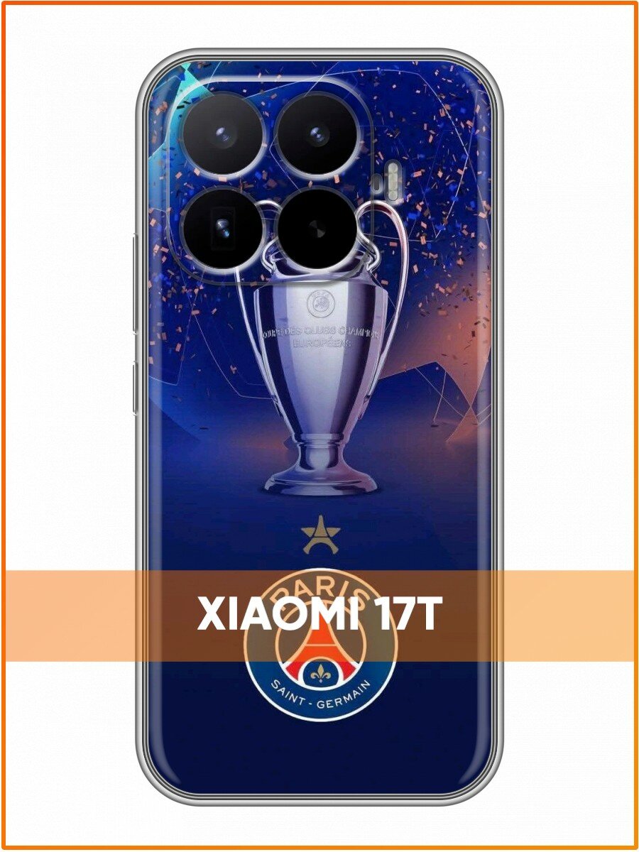 Чехол для Xiaomi 17T с принтом для мужчин с ПСЖ (Сяоми 17Т)