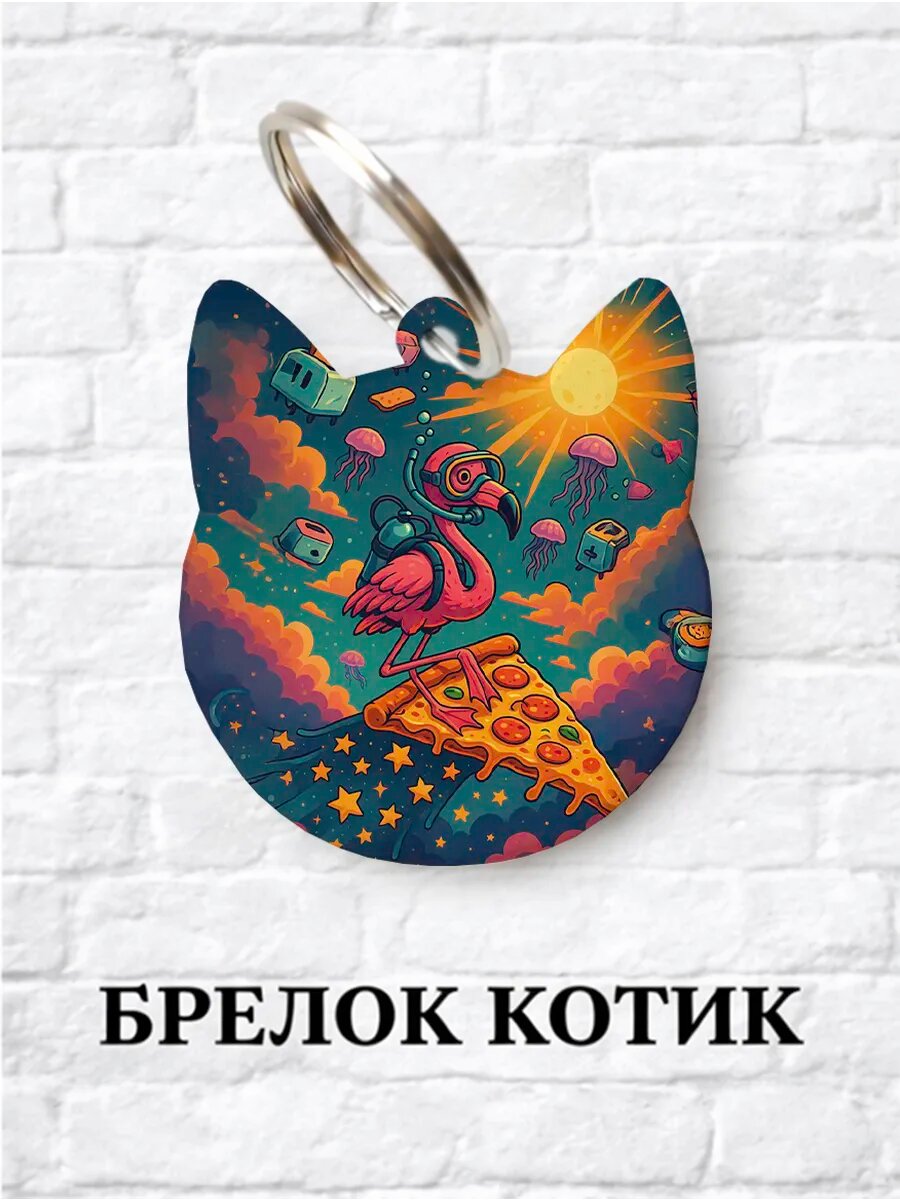 Брелок ZHENYA CLOUD