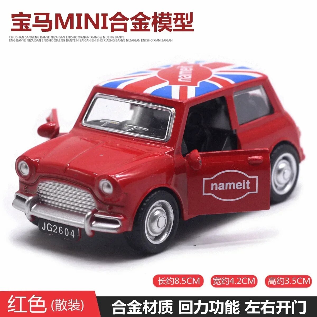 Металлическая модель Mini Cooper, красный, вращающиеся колеса, двери открываются