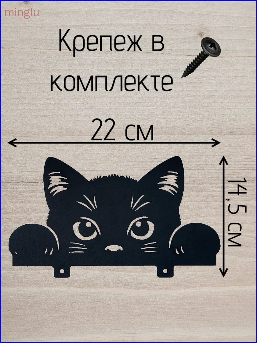 Фигурка садовая — фото 1