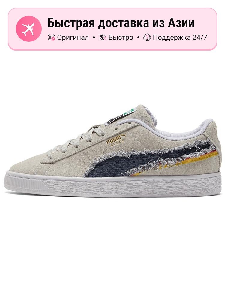 Кеды PUMA 3MC