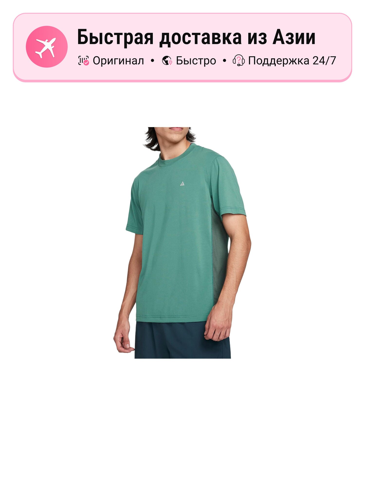 Футболка NIKE Vintage Green